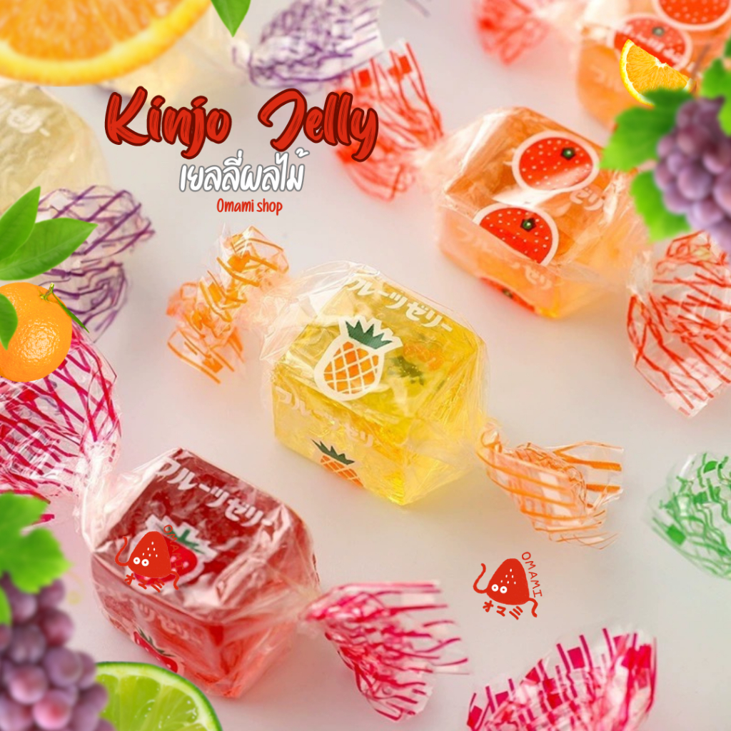 พร้อมส่ง! Kinjo Jelly เยลลี่ (125-250กรัม) เยลลี่ผลไม้ นำเข้าจากญี่ปุ่น ...