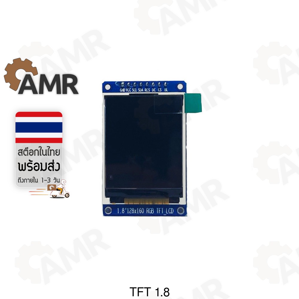 1.8 นิ้วหน้าจอ TFT Full Color 8 PIN 128x160 128*160 SPI Full Color TFT LCD จอแสดงผลโมดูลบอร์ด ...