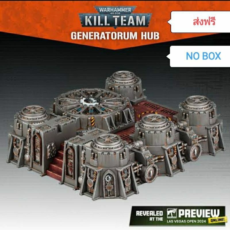 GENERATORUM HUB ×1 TERRAIN from KILLTEAM NIGHTMARE box 40k WARHAMMER ...