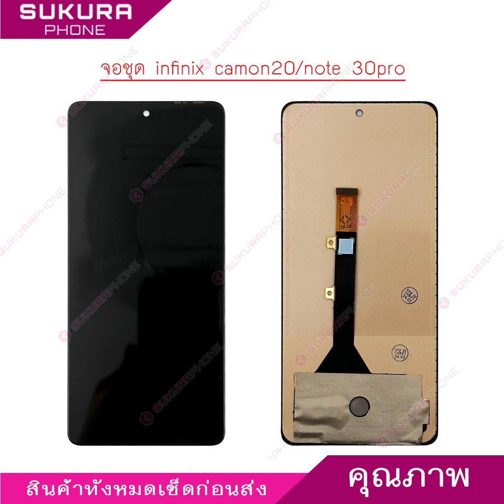 หน้าจอ infinx camon20 note30 pro จอชุด อะไหล่มือถือ LCD Screen Display ...