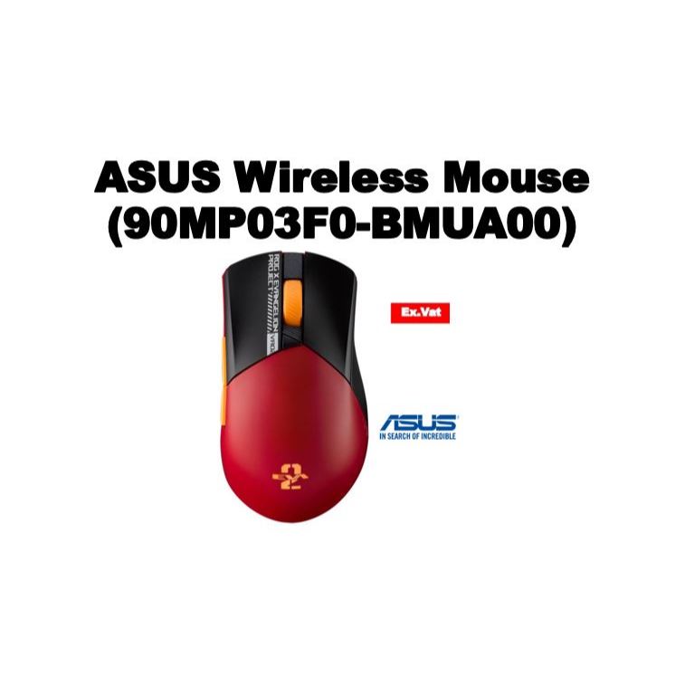 ASUS Wireless Mouse (90MP03F0-BMUA00) | Shopee Thailand