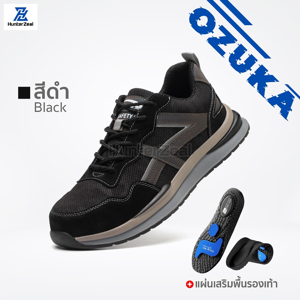 รองเท้าเซฟตี้สนีกเกอร์ รุ่น "OZUKA" กันน้ำ มีแถบสะท้อนแส หัวเหล็ก พื้น ...