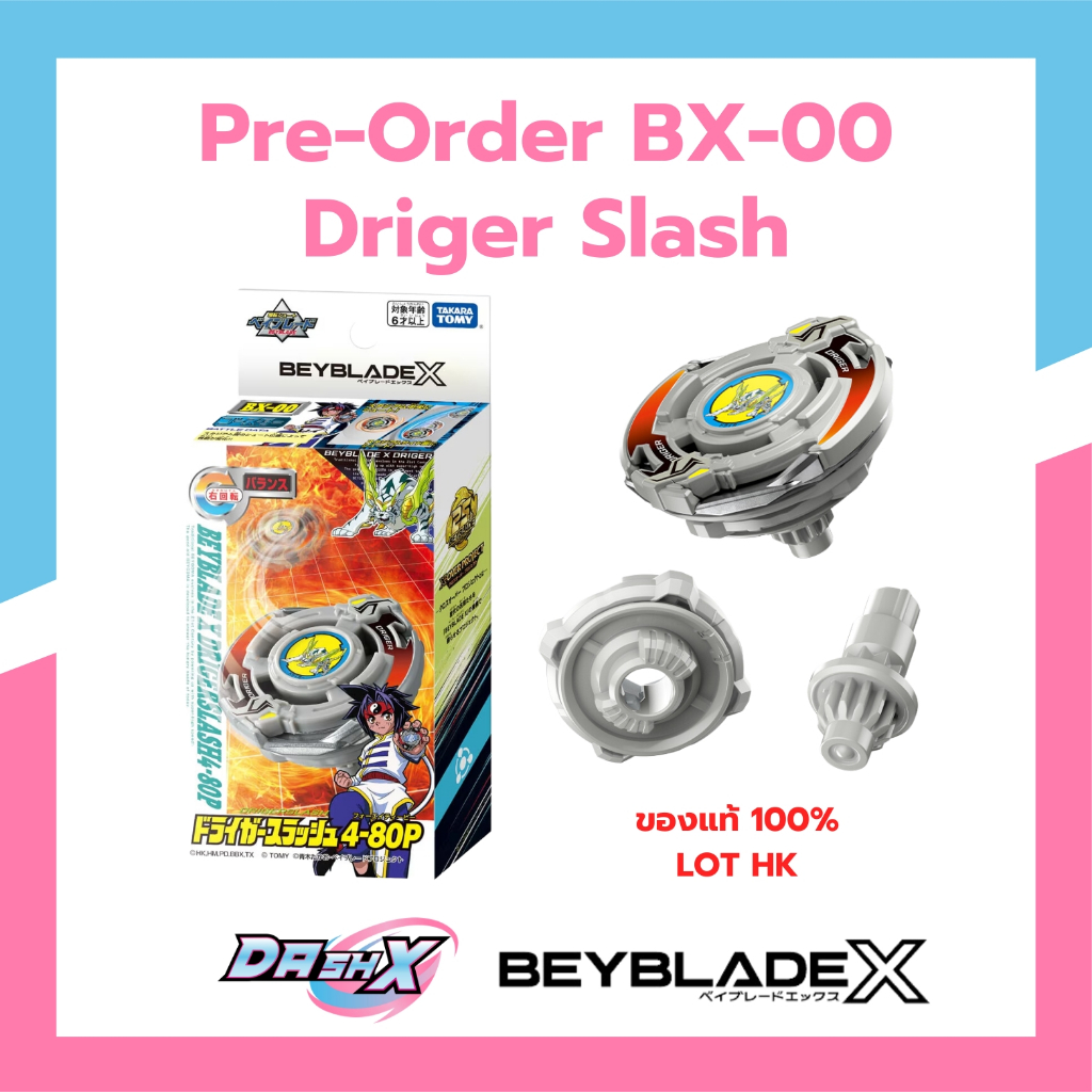 [ PRE-ORDER LOT HK ] BEYBLADE X BX-00 Driger Slash 4-80 P | Shopee Thailand