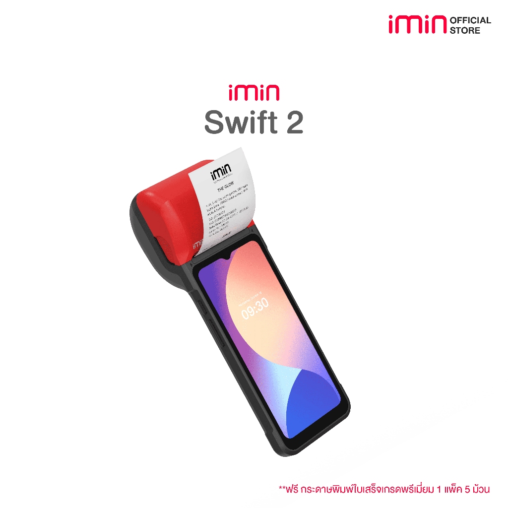 เครื่องคิดเงิน iMin Swift 2 พร้อมเครื่องพิมพ์ใบเสร็จในตัวขนาด 58x50 มม. | Shopee Thailand
