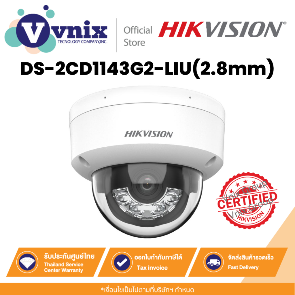 Hikvision DS-2CD1143G2-LIU(2.8mm) กล้องวงจรปิด 4 MP Smart Hybrid Light Fixed Dome Network Camera ...