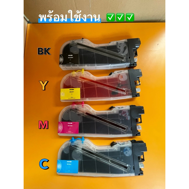 Brother LC 539xl 535xl TANK J100/J200 J105 แท้งค์พร้อมหมึกเต็มแทงค์ ...