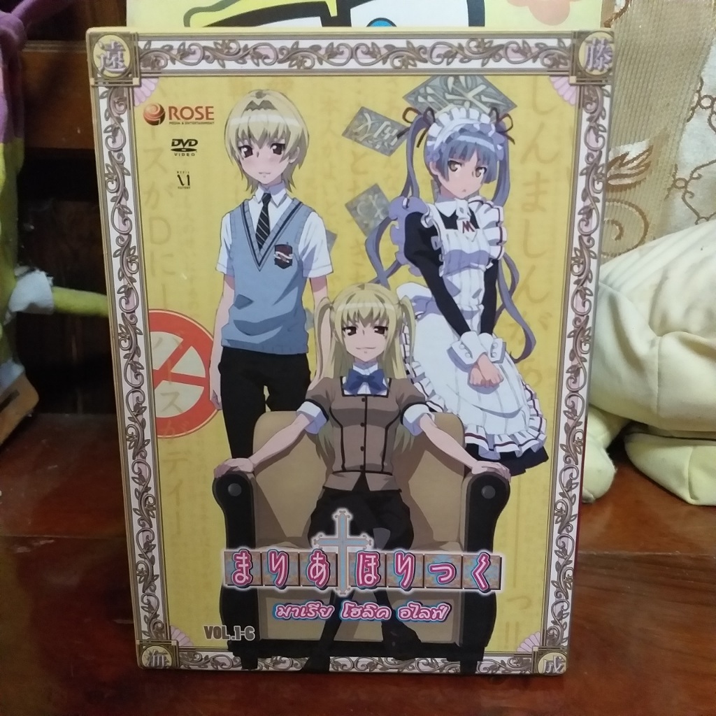 DVD Boxset มาเรีย โฮลิค ซีซั่นที่ 2 : อไลฟ์ / Maria Holic Alive (Vol.1-6) | Shopee Thailand