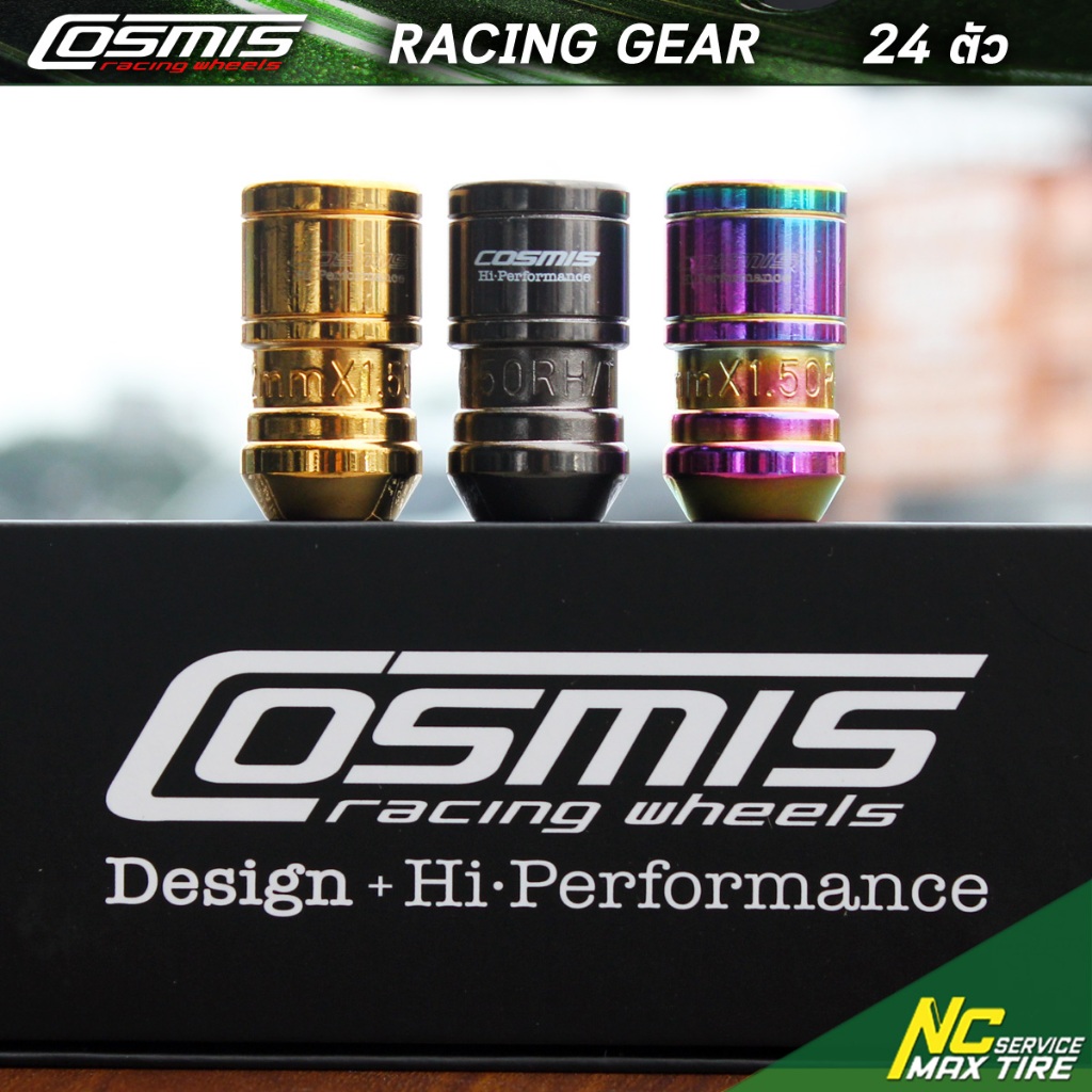 น็อตล้อแม็ก / Cosmis Racing Gear / ขนาด 12mm x1.5 / 24 ตัว มาพร้อมกล่อง ...