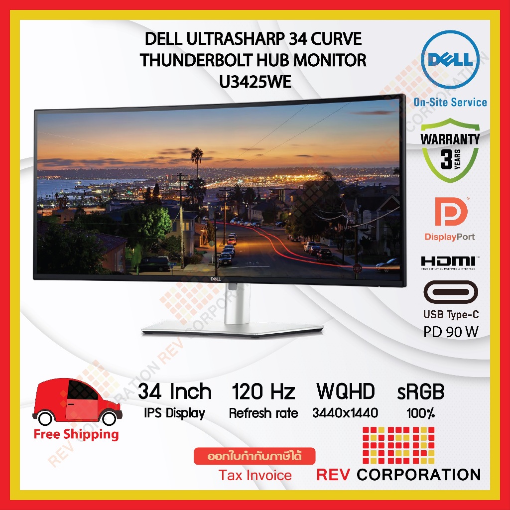 (ผ่อนชำระ 0%) U3425WE Dell UltraSharp 34 Curved Thunderbolt™ Hub ...