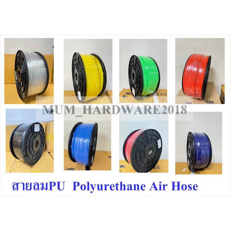 THEสายลมPU ท่อลม พ่นหมอก(Polyurethane Air Hose) สีดำ ขนาด 2.5x4 /4x6 /5x8 มิล ขายยกม้วน | Shopee ...
