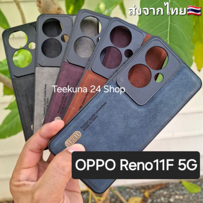 เคส Oppo Reno 11F 5G ลายหนัง+กันกล้อง | Shopee Thailand