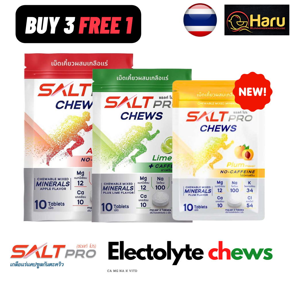 Buy 3 Free 1 ** SaltPro Chews :เกลือแร่ เม็ดเคี้ยว Salt Pro | Shopee Thailand