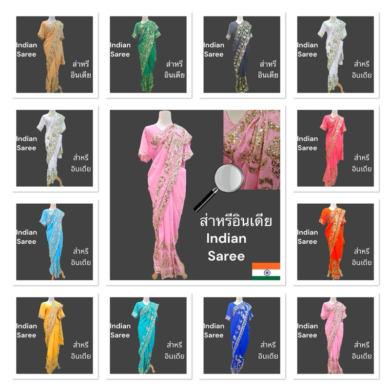 indian dress sari Indian tradition saree beautiful Sarees in different ...