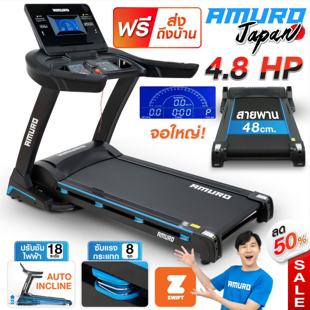 [ใส่โค้ด AMR500OCT ลด 500] ] ลู่วิ่งไฟฟ้า รุ่นT48 (รองรับ ZWIFT ...