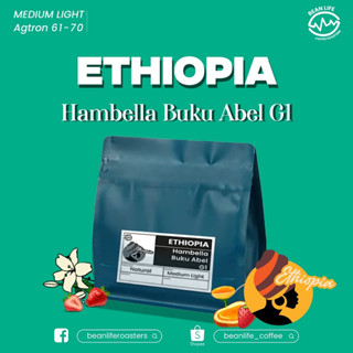Ethiopia G1 Hambella Buku Abel - Natural (Medium Light Roasted) | Shopee Thailand