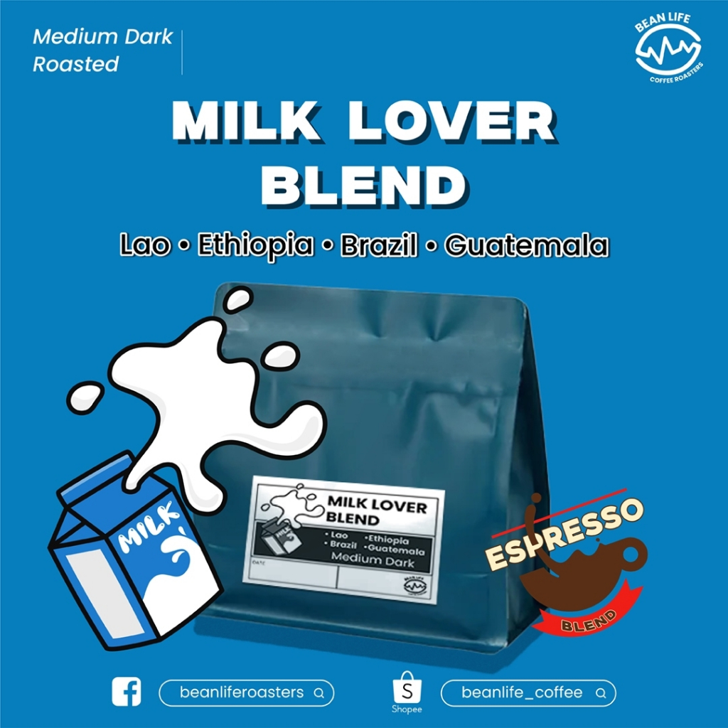 Milk Lover Blend ขนาด 1 กิโลกรัม ถูกสุดๆ (Lao, Brazil, Ethiopia G2 ...