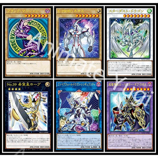 ชุดที 1[YUGIOH !] SR-UR Quarter Century Chronicle side:Unity [QCCU] การ์ดยูกิแยกใบ เลือกได้ Yu ...