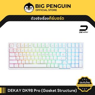 [โค้ดคุ้มลด 20%] DEKAY98 PRO DK 98 PRO คีย์บอร์ดไร้สาย Wireless ...