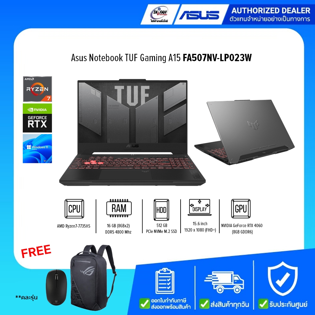 Asus Notebook TUF Gaming A15 FA507NV-LP023W R7-7735HS 3.2G/16GB(8GBx2 ...