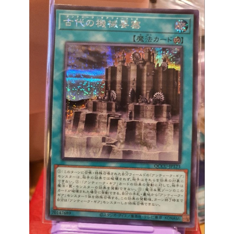 ***ถูกที่สุด***Yugioh การ์ดเวทมนตร์ (Secret Rare)(Ultra Rare) | Shopee Thailand