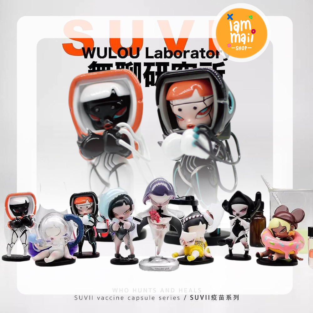 [ยกกล่อง] SUVII Vaccine Series Blind Box พร้อมส่ง | Shopee Thailand