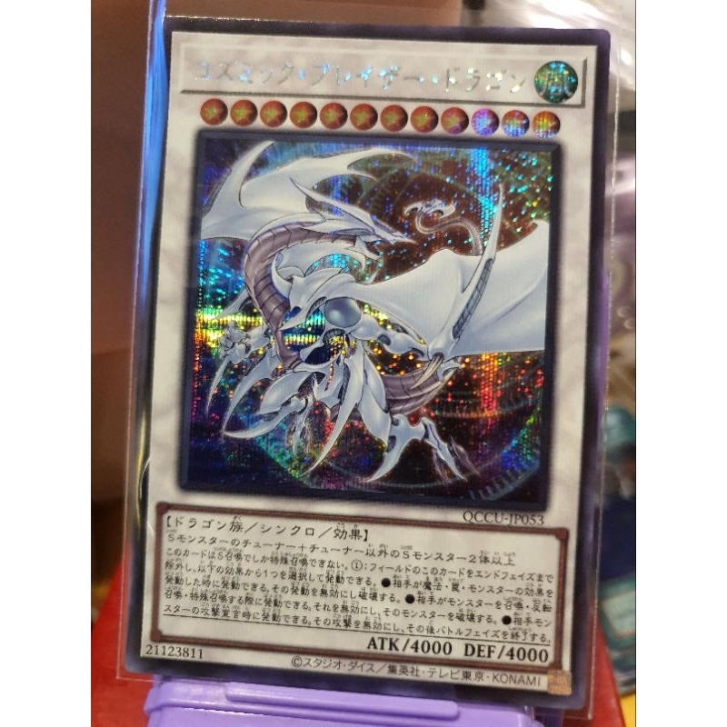 ***ถูกที่สุด***Yugioh (Secret Rare) 01 | Shopee Thailand