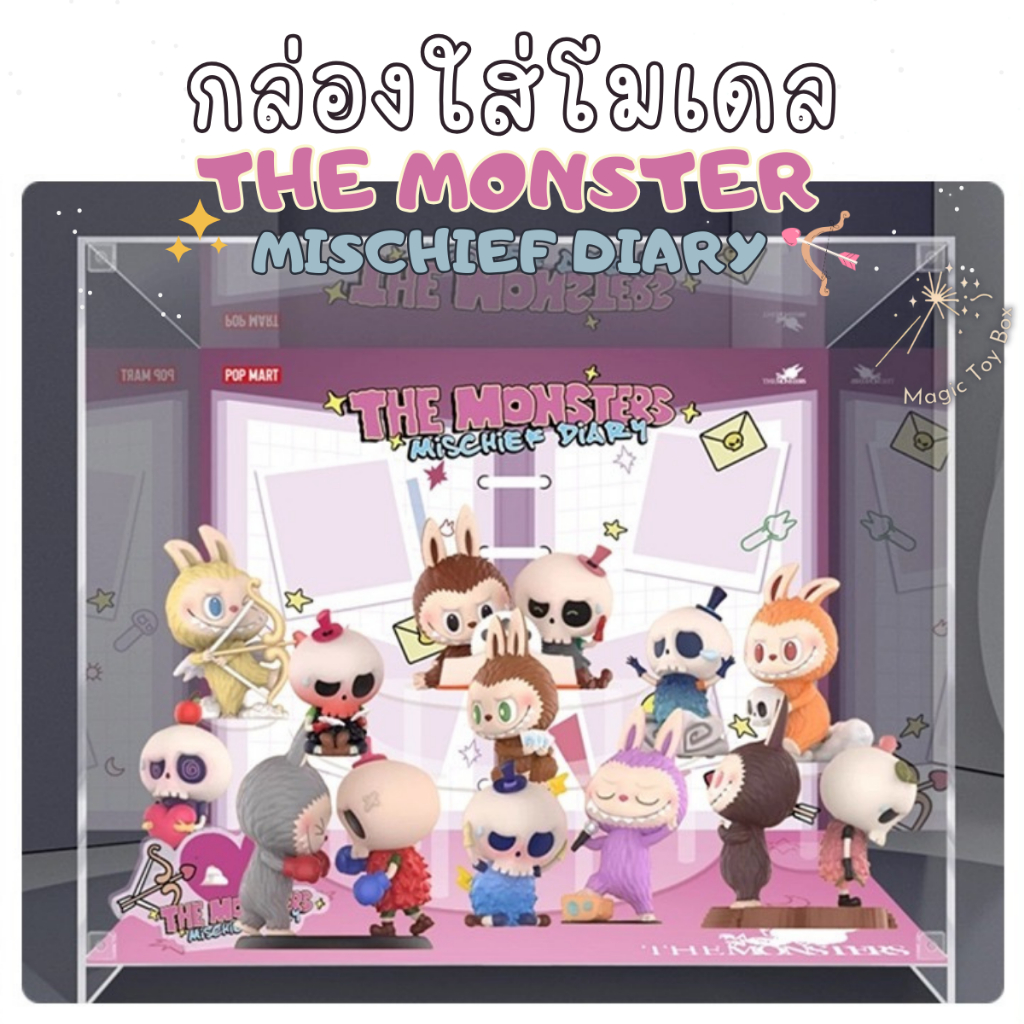 POPMART กล่องใส่โมเดล Labubu The Monster Mischief Diary พร้อมอุปกรณ์ประกอบฉาก | Shopee Thailand