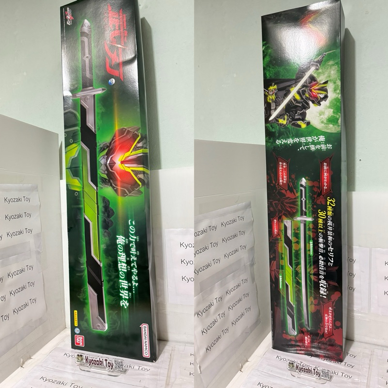 Bandai China แท้ ดาบ80CM Bujin sword Kamen Rider Geats กีส กีท ไทคูน ...