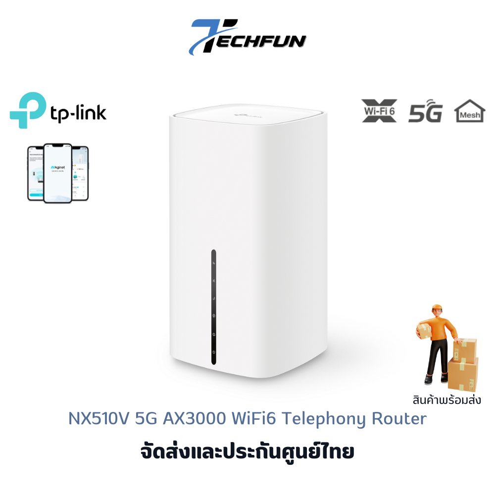 TP-LINK (NX510V) 5G AX3000 WiFi6 Telephony Router 2+2 Dual-Band เราเตอร ...