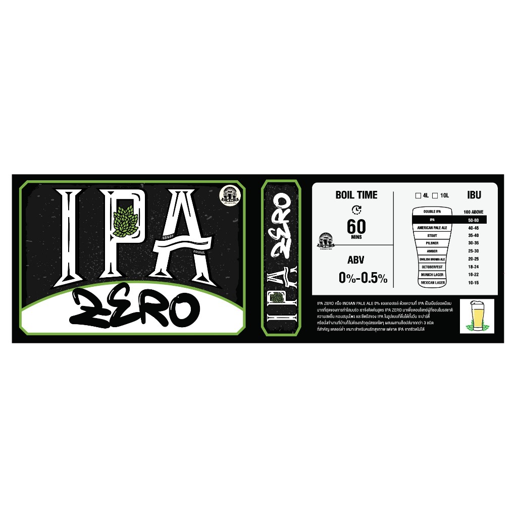 WAS MIX IPA Zero 4L/10L/20L วอส มิกซ์ ชุดวัตถุดิบ IPA Zero 4 ลิตร/10ลิตร/20ลิตร | Shopee Thailand