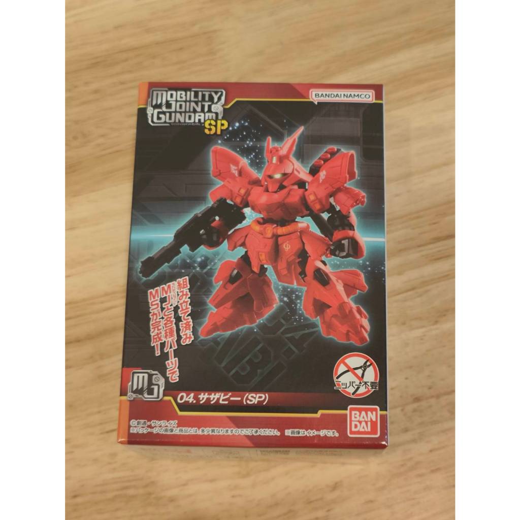 Bandai Mobility Join Gundam SP- โมเดลฟิกเกอร์กันดั้ม มือหนึ่งของเเท้ | Shopee Thailand