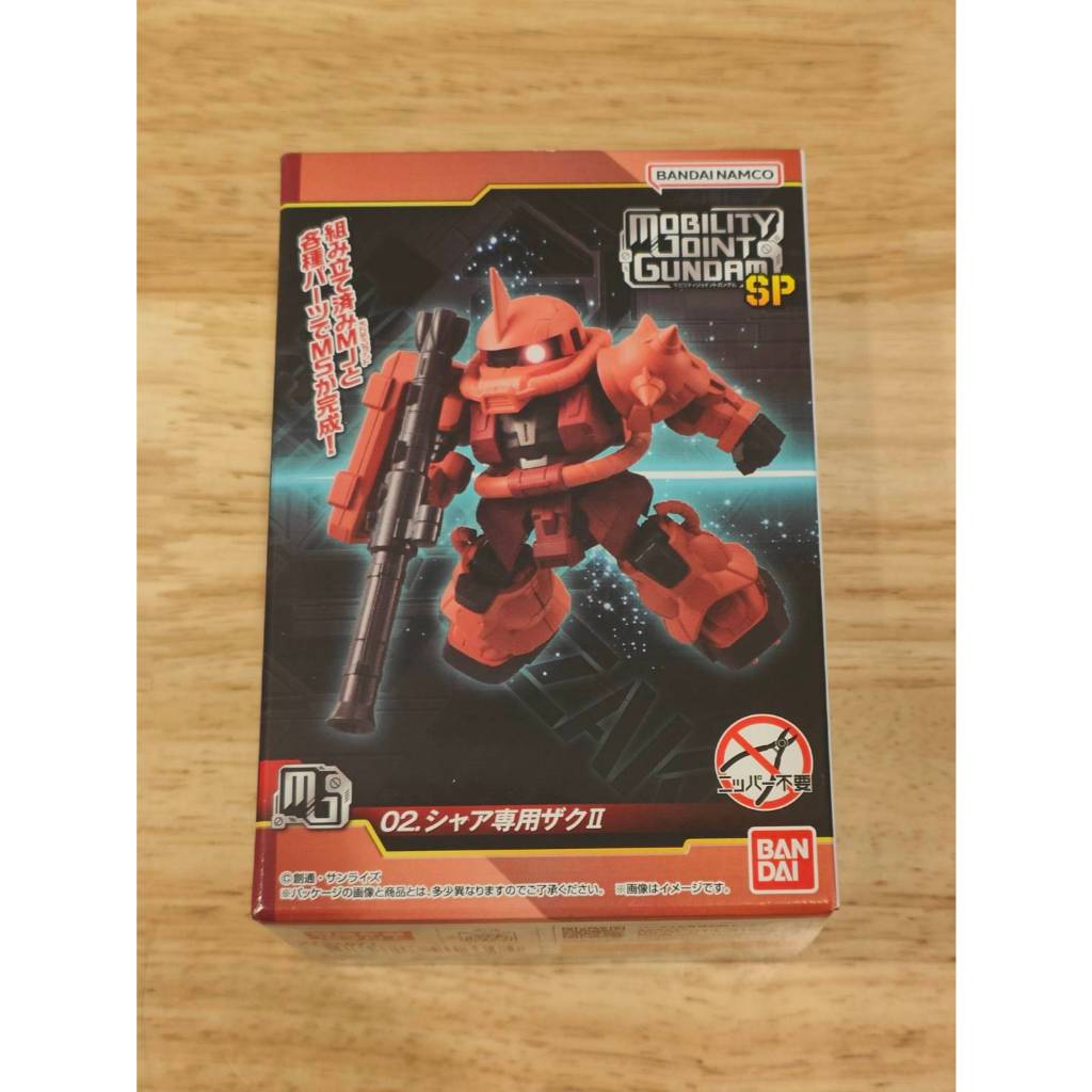 Bandai Mobility Join Gundam SP- โมเดลฟิกเกอร์กันดั้ม มือหนึ่งของเเท้ | Shopee Thailand