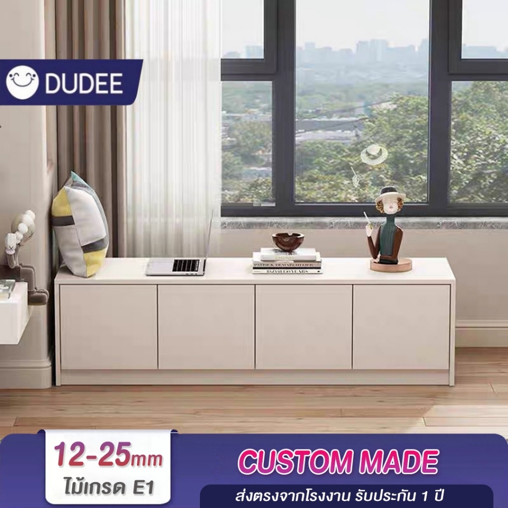 DUDEE ตู้เก็บของมินิมอล สามารถนั่งได้ ใช้งานได้อเนกประสงค์ | Shopee Thailand