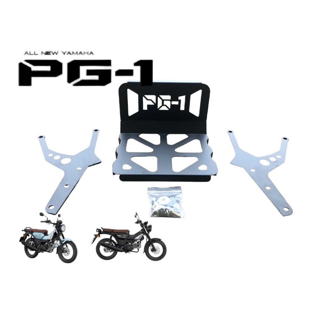 ตะเเกรงหน้า เหล็กตะแกรงบรรทุก( ตะแกรงหน้า ) Yamaha PG1 เหล็กหนา ไส่โก้ๆ โอ้โหเจ๋งชิป ND | Shopee ...