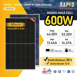 RAP/D Solar Cell Thailand, ร้านค้าออนไลน์ | Shopee Thailand