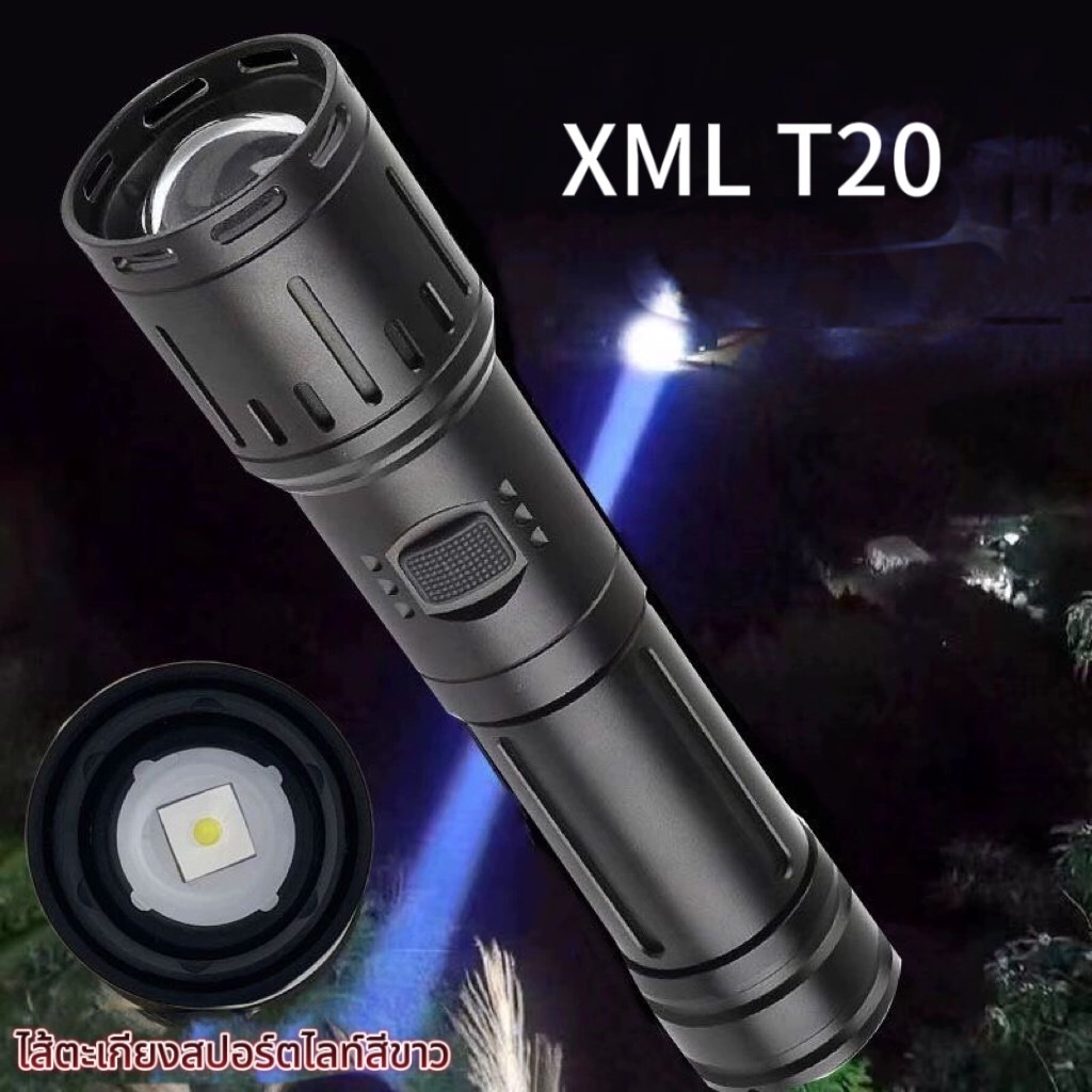 ไฟฉายซูม ไฟฉายสปอร์ตไลท์ รุ่นJX-2025 T20 5 โหมด แข็งแรง ทนทาน สว่างมาก 90000W80000Lumens ...