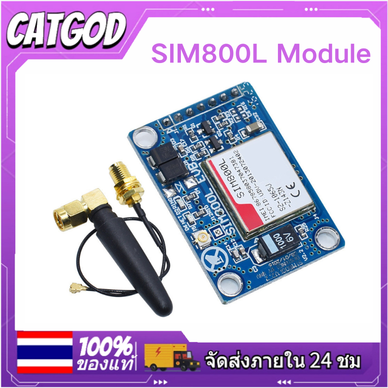 ️ส่งจากไทย ️SIM800L SMS data GSM GPRS 4 frequency module replaces ...