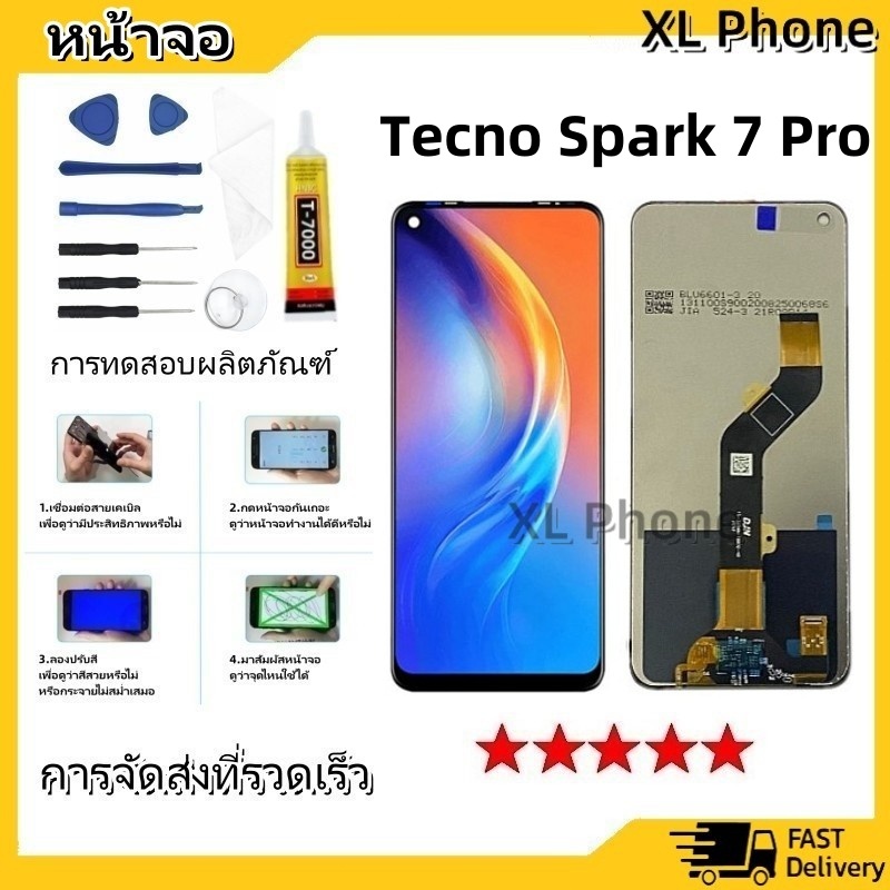 หน้าจอ LCD Display จอ + ทัช Tecno Spark 7 Pro อะไหล่มือถือ จอพร้อมทัชสกรีน Tecno Spark7Pro แถมไข ...