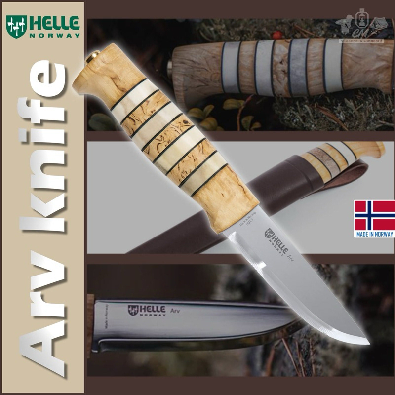 มีดแคมป์ปิ้ง Helle Arv | Shopee Thailand