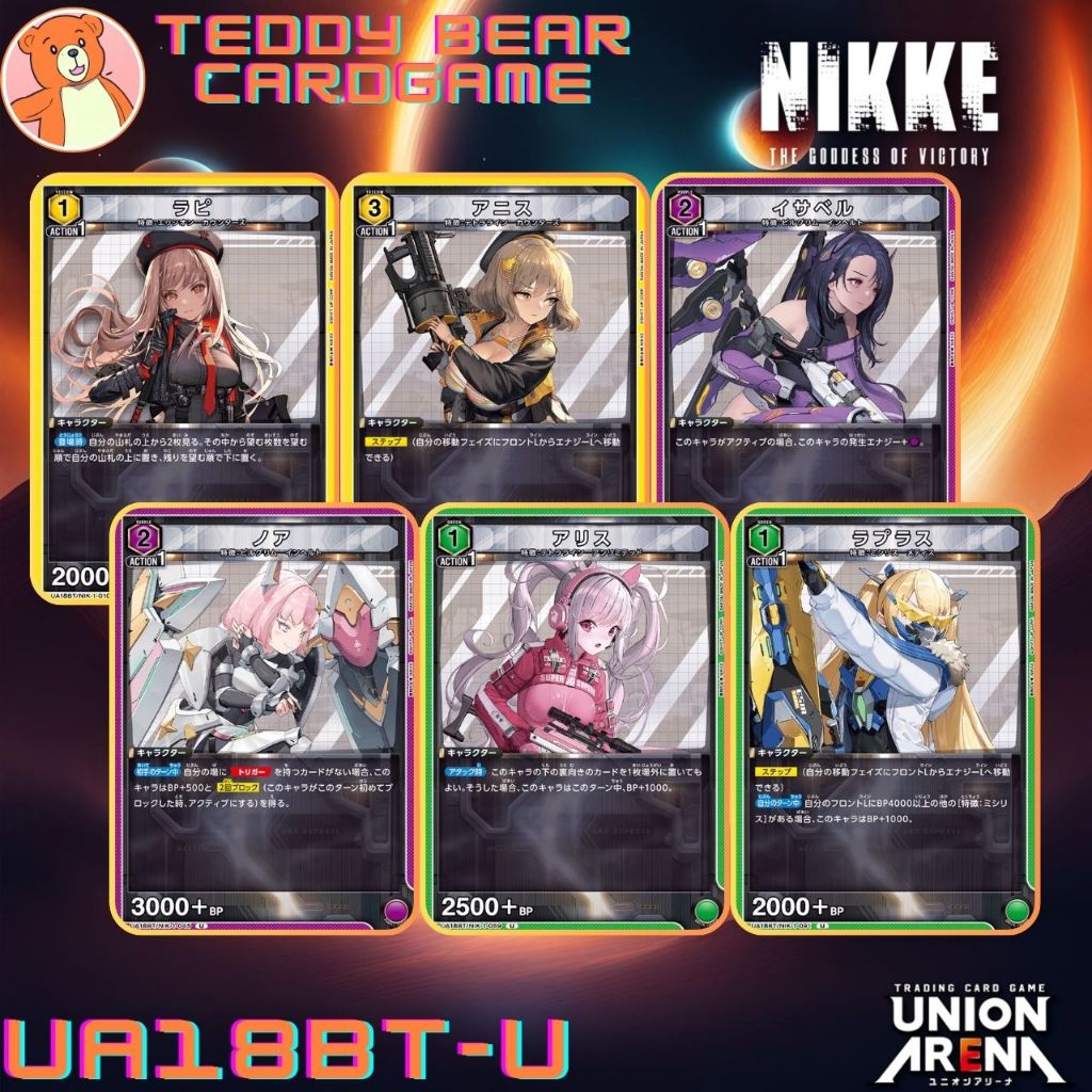 Union Arena: Nikke The Goddess of Victory UA18BT/NIK Single Card (U ...