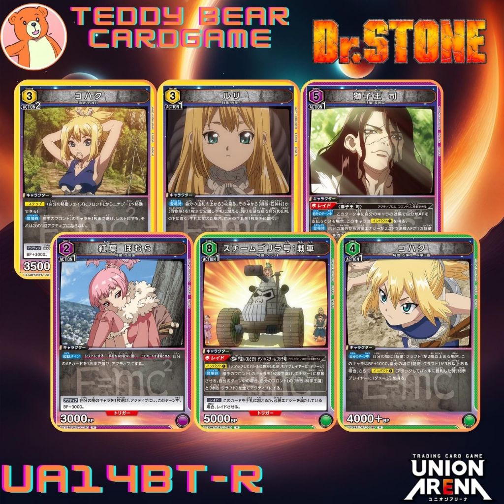 Union Arena: Dr.Stone UA14BT/DST Single Card (R) | Shopee Thailand