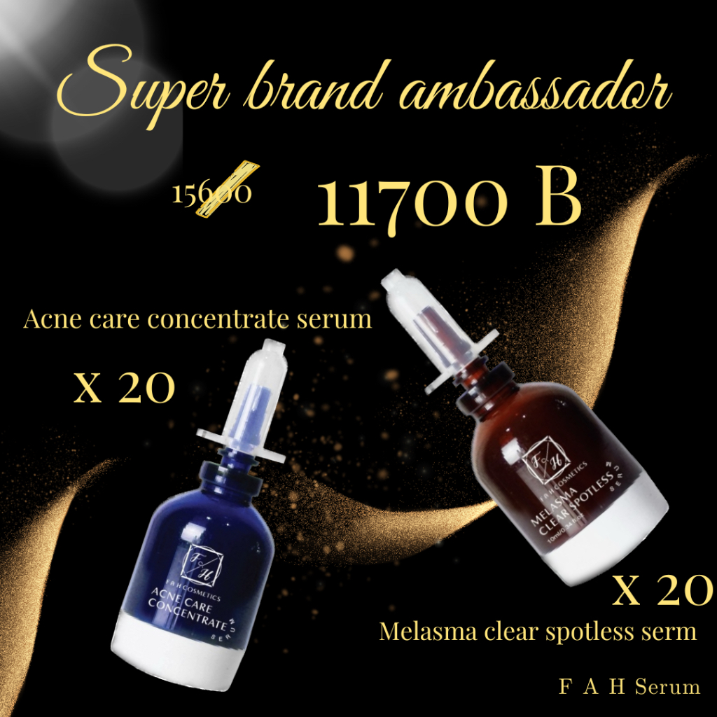 Super brand ambassader: ACC Serum 20ขวด + MCS Serum 20ขวด | Shopee Thailand