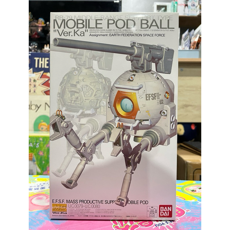 Mg 1/100 Mobile Pod Ball Ver Ka | Shopee Thailand