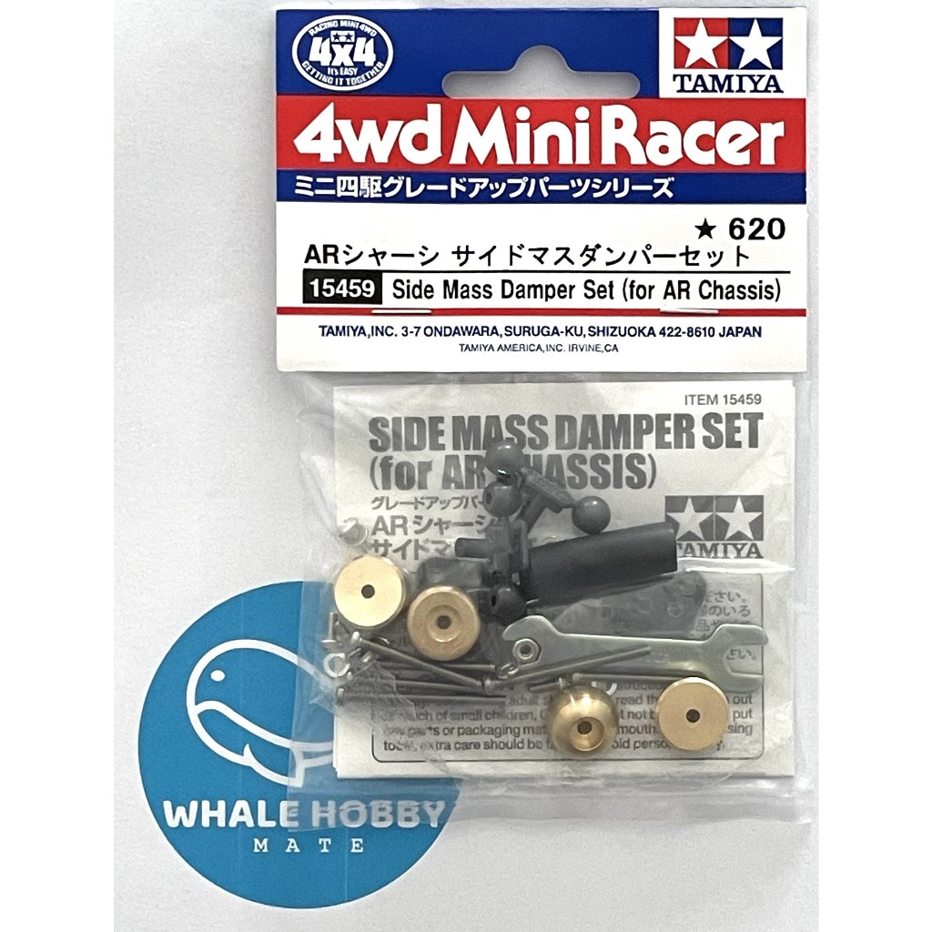 TAMIYA 15459 Side Mass Damper Set (for AR Chassis) ปีกข้าง AR พร้อมตุ้ม ...
