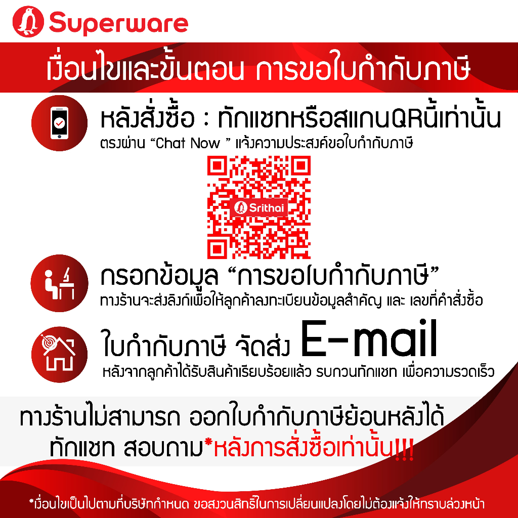Srithai Superware กะละมังพลาสติก กะละมังซักผ้า รูปไข่ รุ่น M-48 | Shopee Thailand
