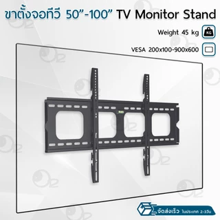 ช้อป ทีวี 100 นิ้ว ง่าย ๆ บน Shopee | ก.ค. 2024