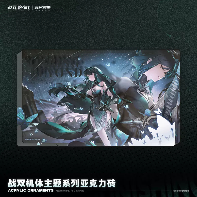 [Pre-order/อ่านรายละเอียดก่อนสั่ง] อะคริลิคเหลี่ยม Soaring Beyond ...