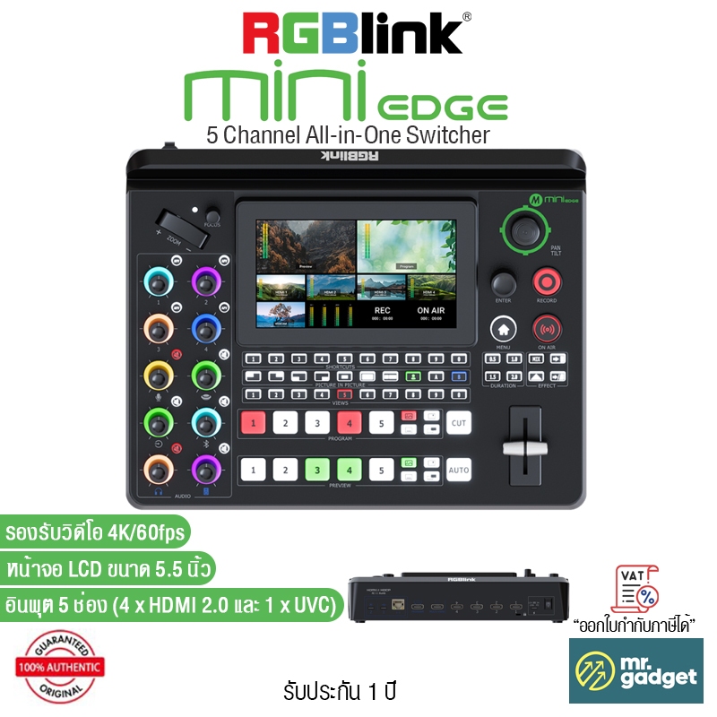 RGBlink Mini-Edge 5-Channel All-in-One Switcher วิดีโอสวิตเชอร์ อินพุต 5 ช่อง (4 x HDMI 2.0 and ...