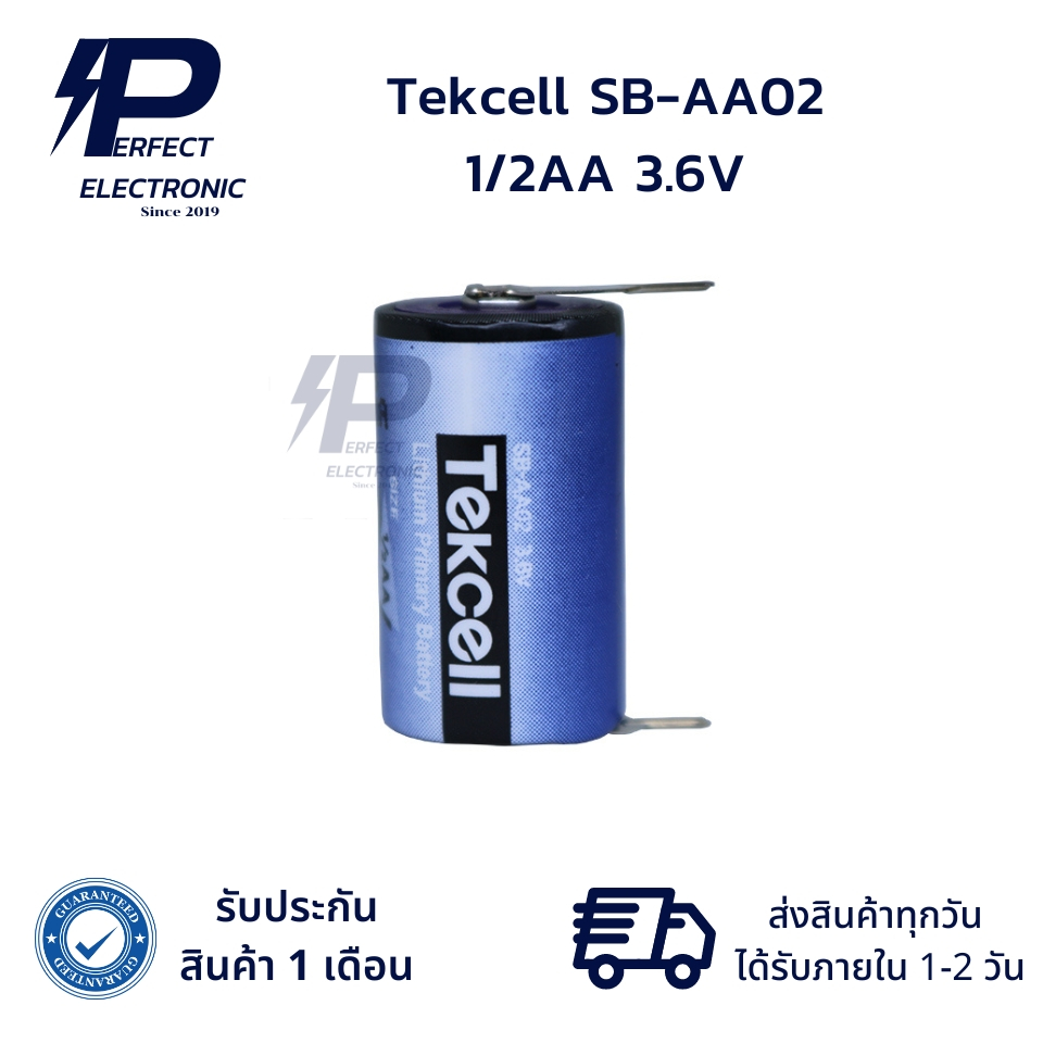 SB-AA02 Tekcell LITHIUM PRIMARY BATTERY แบตเตอรี่ลิเธียม ขนาด 1/2AA 3.6V (รับประกันสินค้า 1 ...