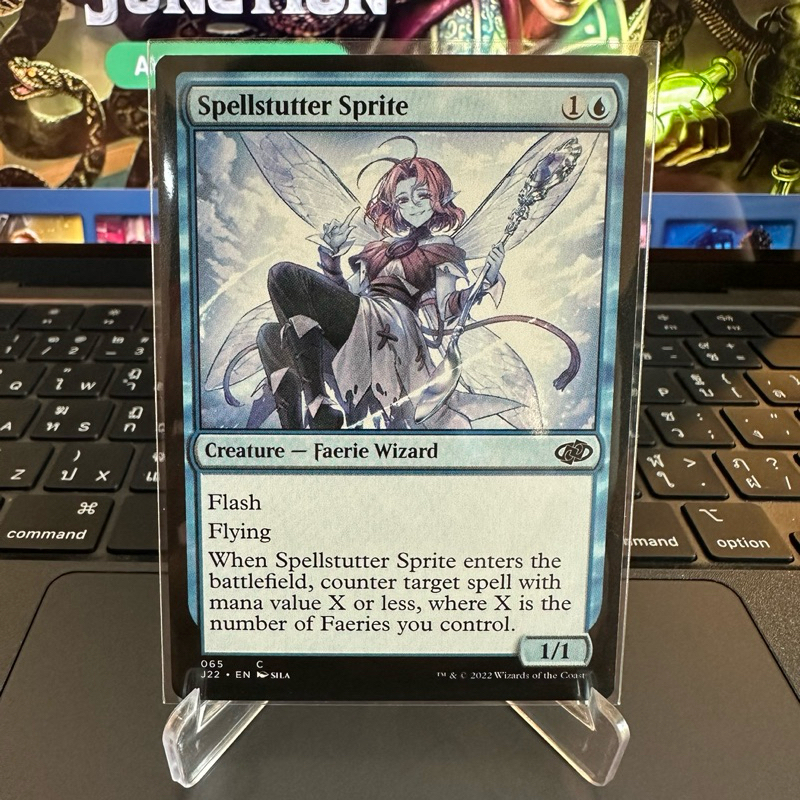 Jumpstart 2022: Spellstutter Sprite | Shopee Thailand